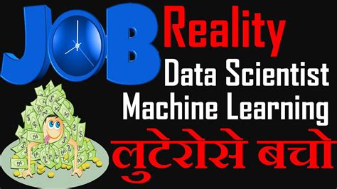 😡the Truth Of Data Scientist Machine Learning Job Future Coaching Classes Making Money From