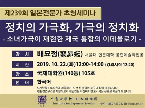 같은 제목의 책이 있습니다 미리 읽고 오시면 더 유익하실 겁니다 근대 일본에서 처음 만들어진 여성들로만 이루어지는 가극단뮤지컬인 다카라즈카宝塚에 관한 내용입니다