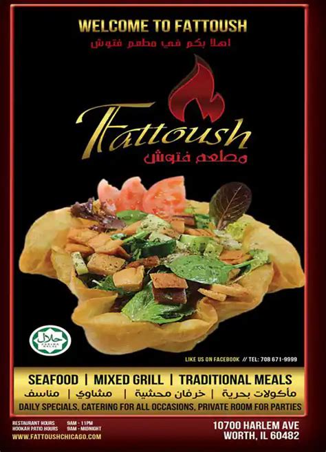 Menu At Fattoush Restaurant Worth S Harlem Ave