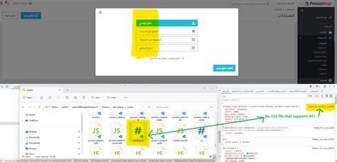 Rtl Cannot Read Css Files · Issue 33672 · Prestashopprestashop · Github
