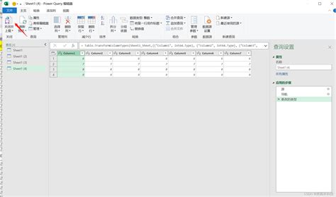 多个excel工作表汇总合并excel 汇总多个表 Csdn博客 多个excel工作表汇总合并excel 汇总多个表 Csdn博客