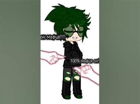 //любовница//#Вару#МаФиЯ - YouTube