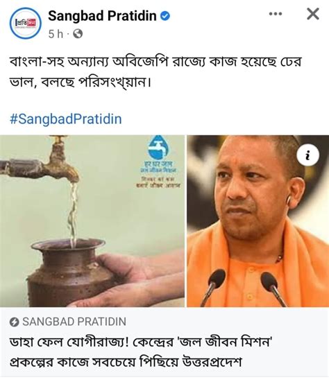 Moumita Bose Chakraborty