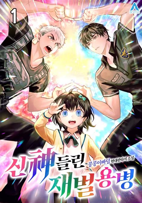 A Chaebol Mercenary Possessed By Gods Libros De Manga Novela Ligera