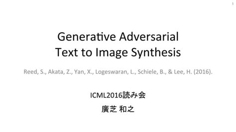 Icml2016読み会 Generative Adversarial Text To Image Synthesis Ppt