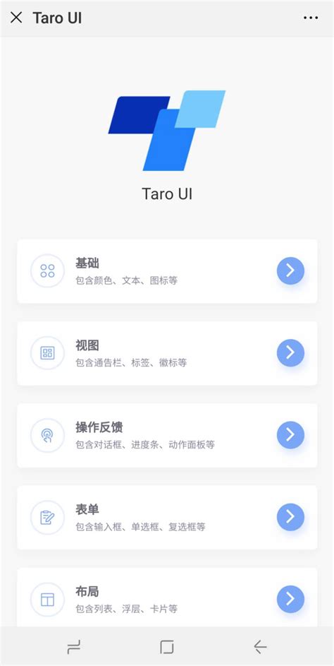 京东凹凸实验室开源多端适配的 Ui 组件库 Taro Ui Linuxeden开源社区