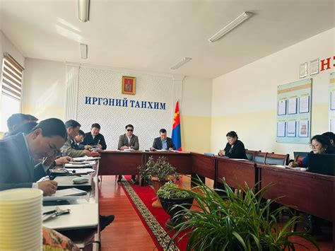 ХАЛЗАН СУМЫН УДИРДАХ АЖИЛТНЫ ЗӨВЛӨГӨӨН ЗОХИОН БАЙГУУЛАГДЛАА