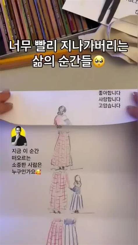 오늘의단상 🌶 고추 한짝과 🧄 마늘 두쪽 📝 하편 강문철 아들아 엄마가 간암이라고 하는데 집에 한번 들러 엄마를 보고 가거라 힐링유머 Band