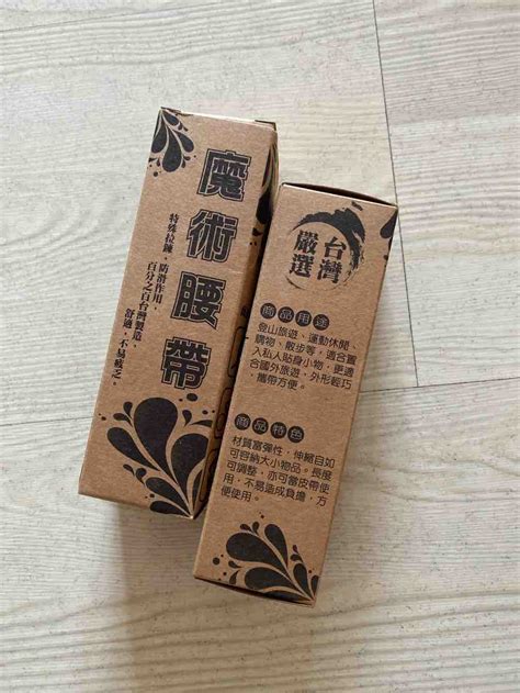 魔術腰帶 GC贈物網