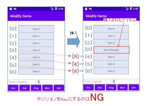 recyclerview：アイテムの選択（recyclerview selection api） y suzuki s android log