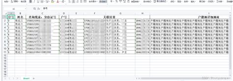 Easyexcel合并表头，控制文字大小及样式处理easyexcel设置表头字体大小 Csdn博客