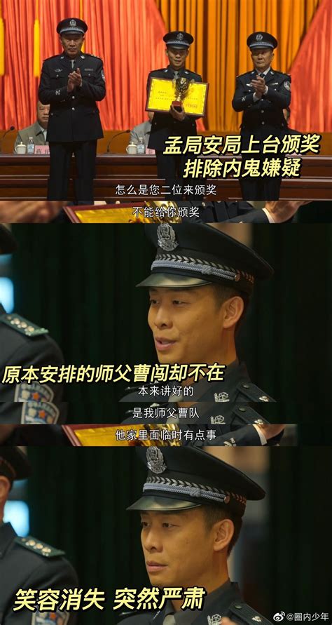 不得不说狂飙追到现在，安欣是整部剧的灵魂所在