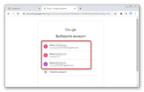 Як дізнатися Гугл аккаунт за номером телефону