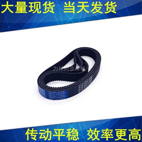 。同步带264 S3m267 S3m 270 S3m273 276 279 28 2 288橡胶同步皮 虎窝淘