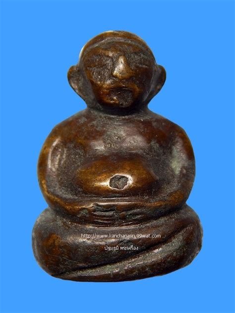 หลวงพ่อพริ้ง วัดบางปะกอก พิมพ์ พระสังกัจจายน์ หลังยันต์ เนื้อทองแดงเถื่อน ปฐมภูมิ พระเครื่อง