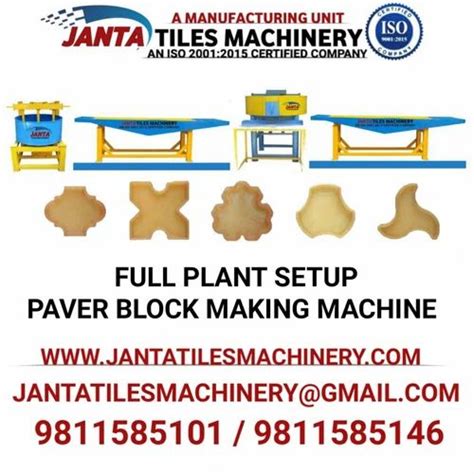 Automation Grade Manual Interlocking Block Machine For Construction At ₹ 140000 In Ghaziabad