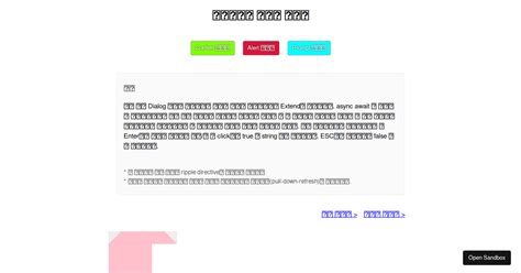 Mystifying Darkness Qttvk Codesandbox
