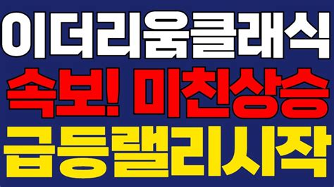 이더리움클래식 12월 기대하세요 이제 진짜상승 출발합니다 Youtube