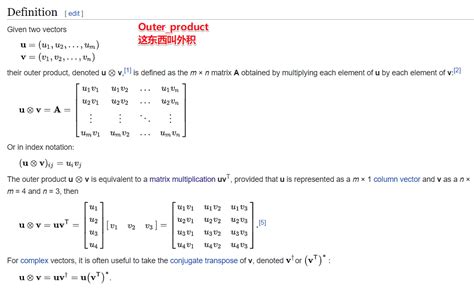 矩阵的各种乘法 Yhm138 博客园
