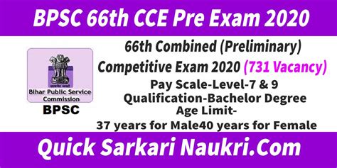 BPSC Th CCE Pre Exam Full Details
