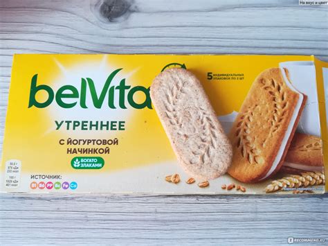 Печенье-сэндвич "BelVita Утреннее" с цельными злаками и йогуртовой ...