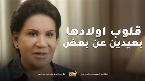 اهمالهم لأختهم خلاها تضيع وطليقها يسوي مشكلة عشان ياخذ بنته من ايديها😱