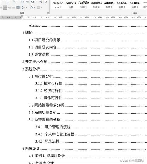 [附源码]java ssm计算机毕业设计教师档案管理系统tnc1r 源码 程序 数据库 部署 教职工档案管理系统ssm csdn博客