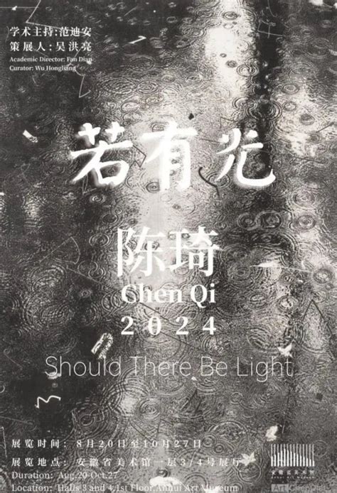 海洋之神590线路检测中心 發財