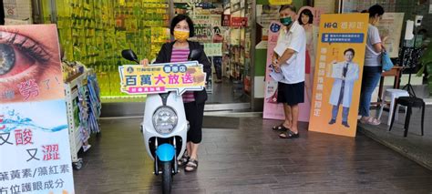 陳小姐 購買車款KIKO電動車 竹輪電動車