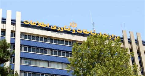 معاون فناوری و نوآوری وزارت ارتباطات منصوب شد