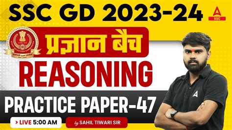 Ssc Gd 2023 24 Ssc Gd Reasoning Class By Sahil Tiwari Ssc Gd Reasoning Practice Set 47 Youtube
