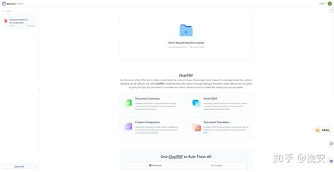Chatgpt系列文档分析工具，可以上传文档实时分析！ 知乎