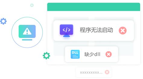 金舟directx·dll一键修复 轻松解决软件报错游戏无法运行问题