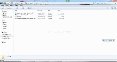 proteus8 3安装教程 csdn博客