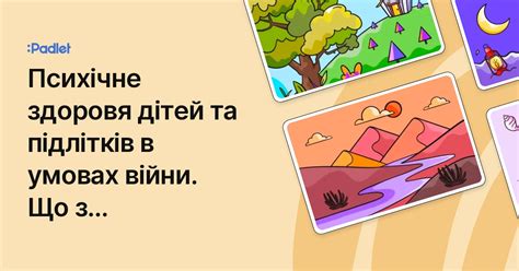 Психічне здоровя дітей та підлітків в умовах війни Що з емоц станом