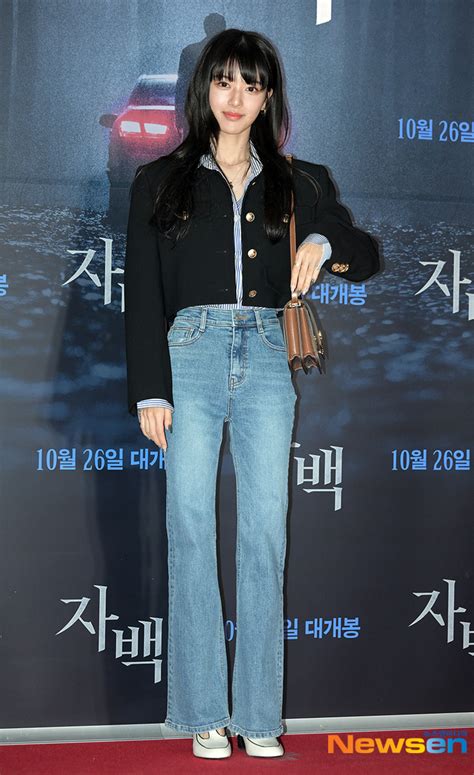 노정의 Vip 시사회 빛내는 미모 포토엔hd 뉴스인코리아