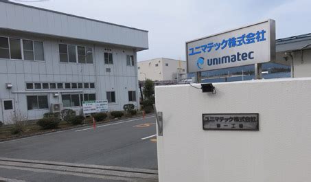 国内拠点