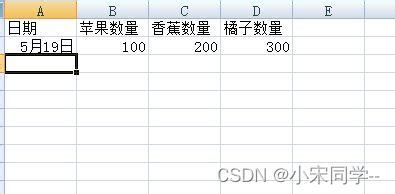 xlwings读取xlsm用法 python xlwings怎么读写xlsm文件 CSDN博客