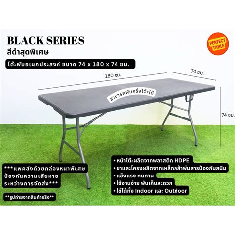 โต๊ะพับอเนกประสงค์สีดำ ขนาด 180 ซม โต๊ะขายของ มีหูหิ้ว พกพาสะดวก 6ft Folding Table Black Color