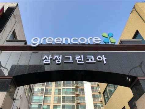 염창동 간판디자인 삼정그린코아 아파트간판 빌라간판 제작 갈바프레임간판 알루미늄캡채널간판 출입구간판 대형간판 고층건물간판 노후간판교체 By바른간판