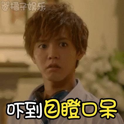 表情包国欠哥哥哥太爱我了片寄凉太上演禁忌之吻 360娱乐你开心就好