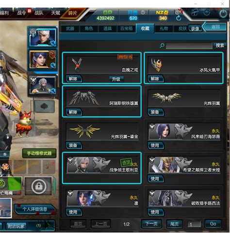 【逆站租号】125元小时 禁排位★全模式全装｜流光7天启套七神武四骑士｜塔防全能卡 解锁重生铁壁裂空战矛｜海瑟薇歌利亚路西法米娅｜阿瑞斯