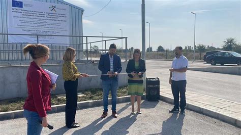 ПЪТЯТ КЪМ ЗЕЛЕН КОЗЛОДУЙ ОФИЦИАЛНО ОТКРИВАНЕ НА НОВАТА КОМПОСТИРАЩА ИНСТАЛАЦИЯ Eufunds