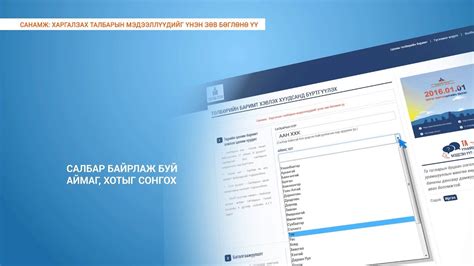 Цахим төлбөрийн баримтын систем ашиглах эрх авах заавар Youtube