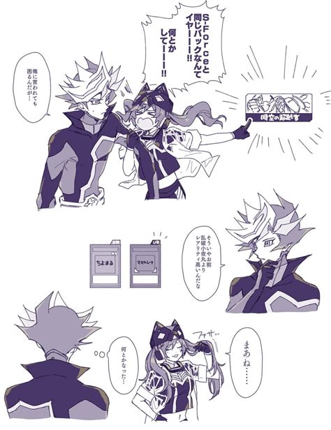 Fujiki Yuusaku I P Masquerena Playmaker And S Force Justify Yu Gi