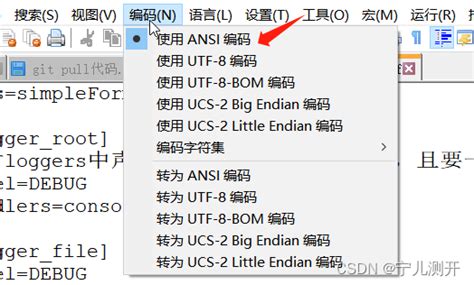 Python37使用logging的配置文件配置日志python Logging 配置文件 Csdn博客