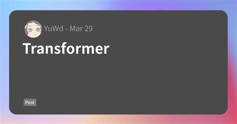 Transformer 行李の底に収めたり Yuwd