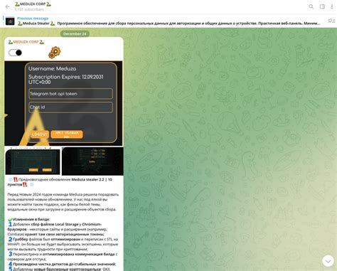 Disc Infosec Blognew Medusa Stealer Attacking Users To Steal Login