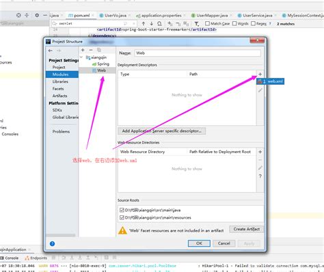 解决android每次请求，后台sessionid都会变换（springboot配置webxml）app重新登录session会变 Csdn博客