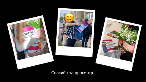 Диплом выпускника on Behance